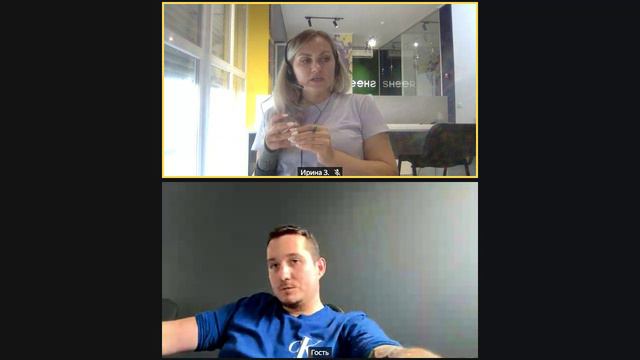 Запись_встречи_23_08_2024_13_13_32_запись