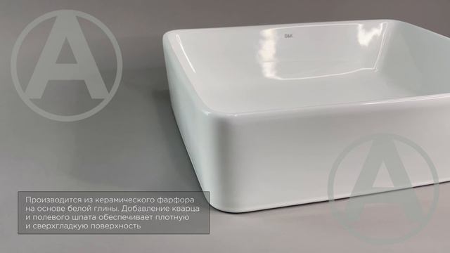 Раковина накладная D&K DT1430216