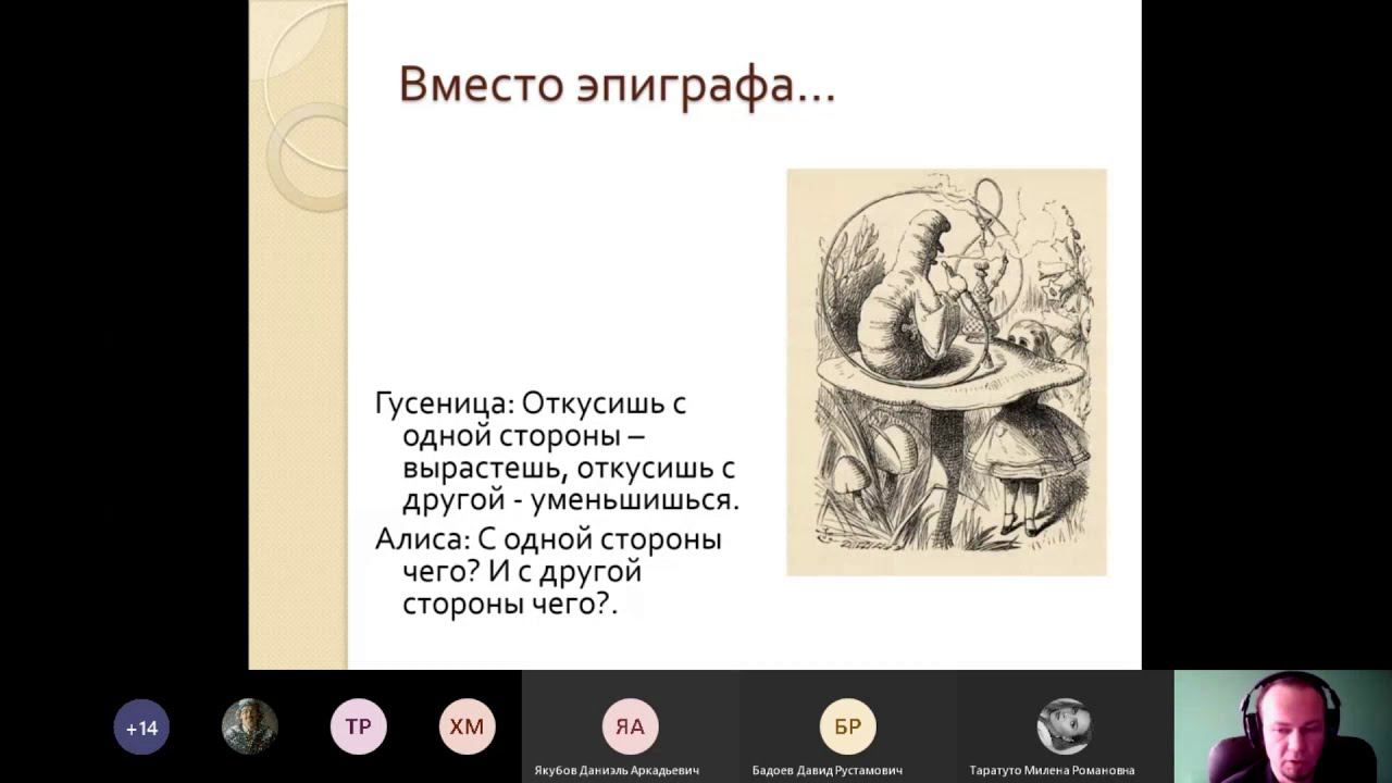 О практической ценности философии