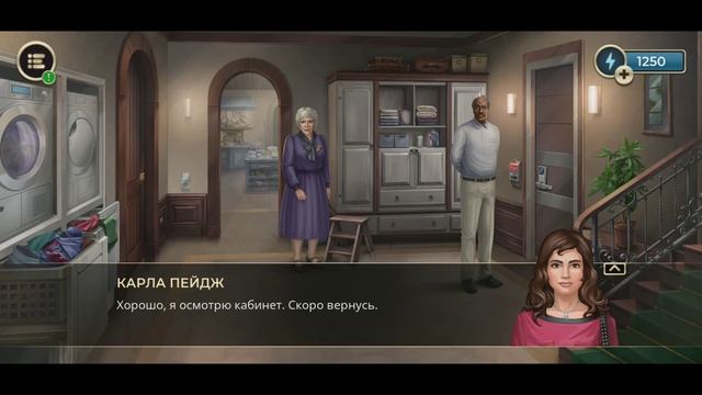Murder by Choice \ Убийство по выбору. День 1 - Пятница #2