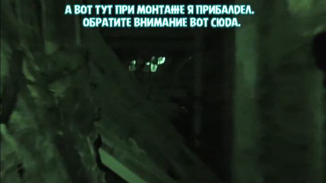 10 черепов Усадьба Гребнево Ночной выпуск серия 2