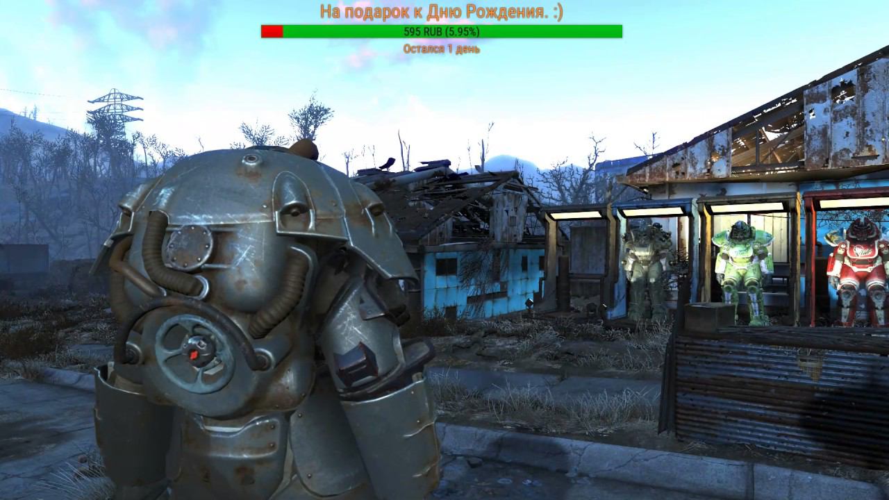 Fallout 4: Полное Прохождение 18.