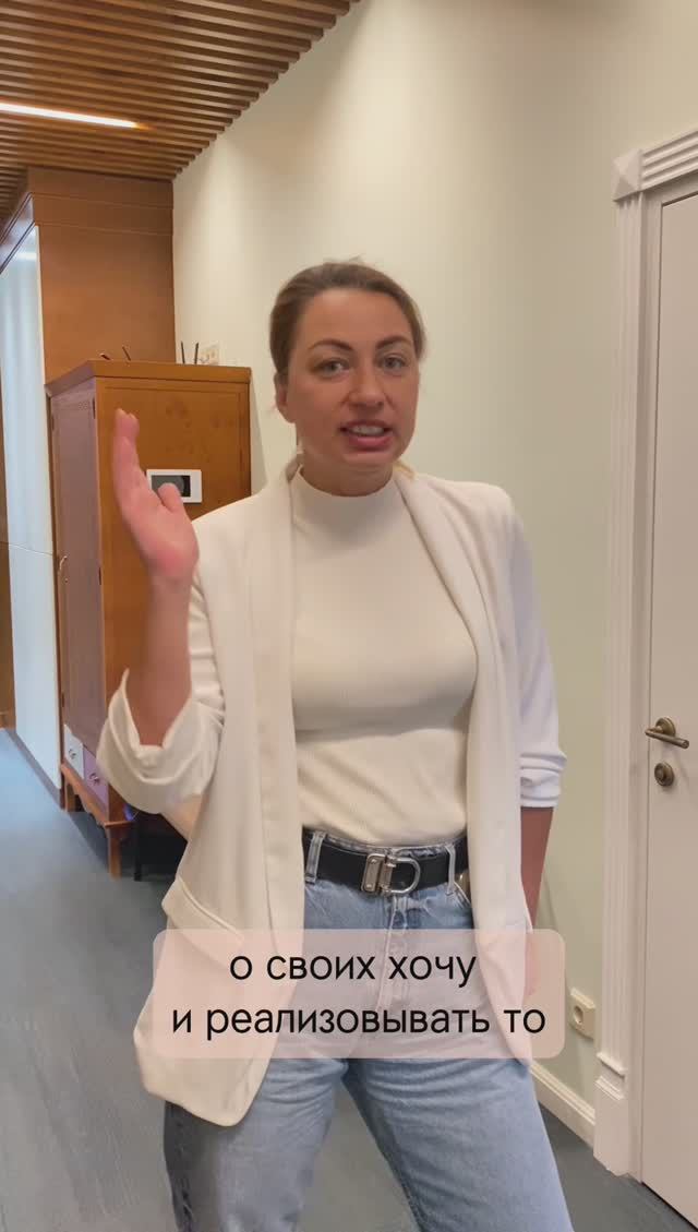 Отзыв на игру Татьяны Кузнецовой  «Мечтаю. Знаю. Умею. Творю»