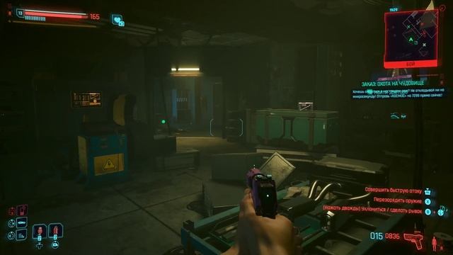 Cyberpunk 2077 №11 БАНДИТЫ, ШЕЛЬМЫ И ДЖУДИ АЛЬВАРЕС