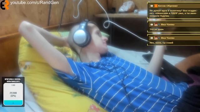 Вечерние Импровизации От Ивана Гамаза, Видео-Запись Со Стрима От 30.05.2021