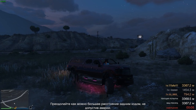 GTA 5 Лайфак по испытанию Задний ход