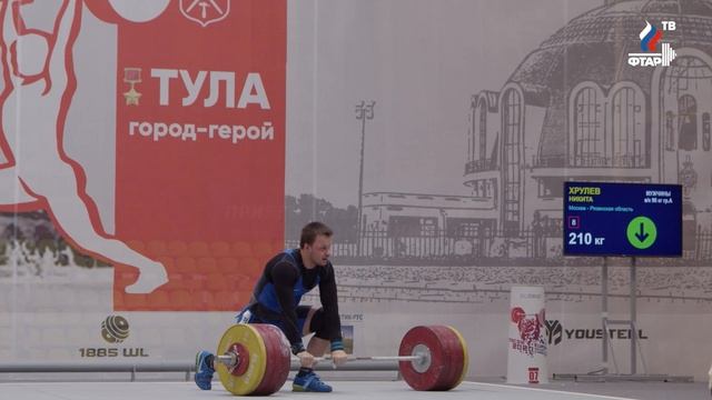 ? Никита Хрулев ? Кубок России Тула ??