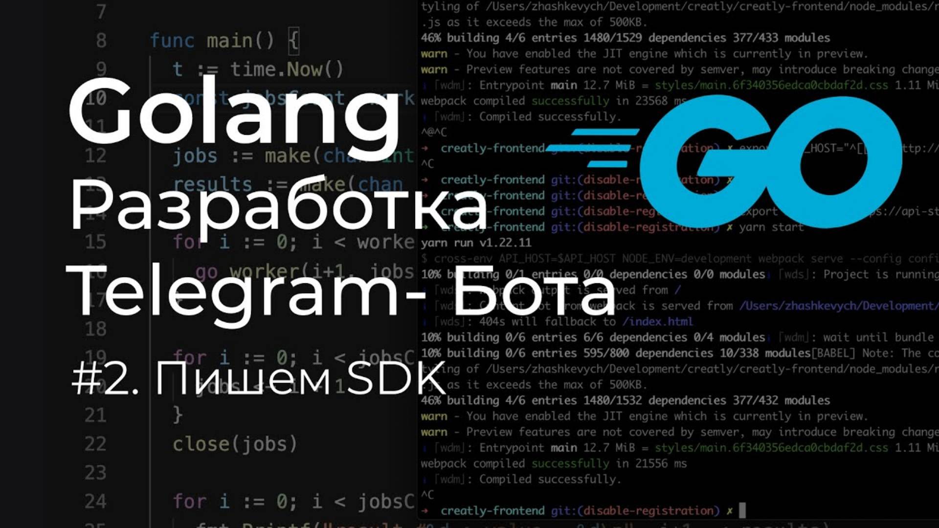 Разработка API Клиента (SDK библиотеки) на Golang 🚀Создание Telegram Бота (#2) [1080p]