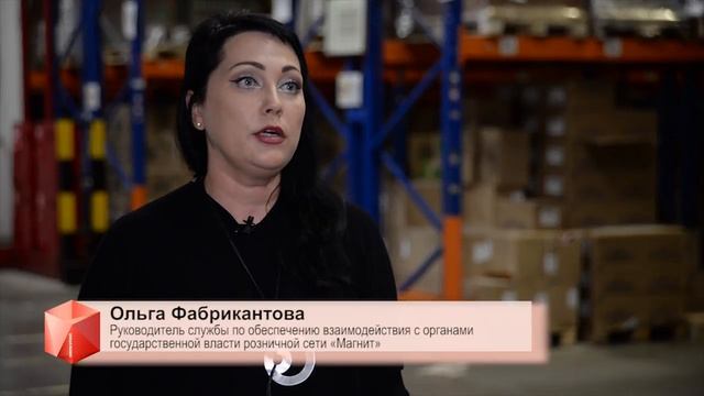 «Меркурий» в товаропроводящей цепи