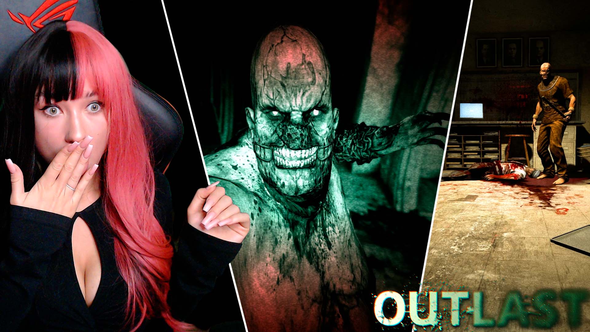 Тюремный блок #2 Outlast