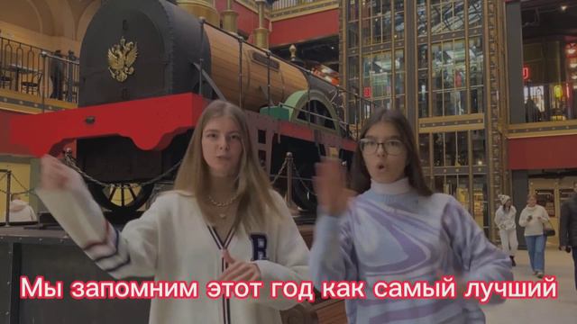 РЖЯ Варшавский экспресс 2023