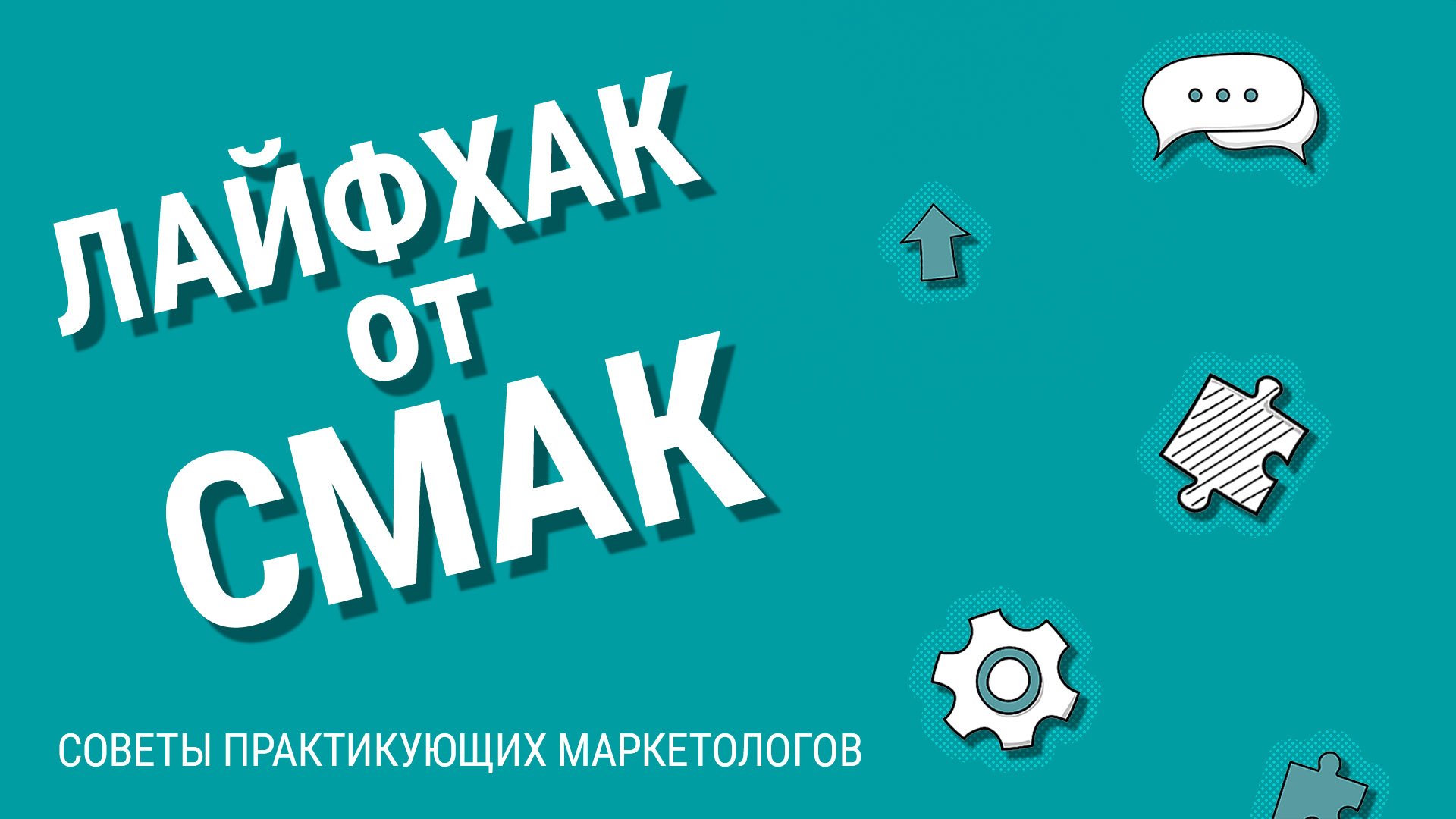 Как получить обратную связь по проектам?