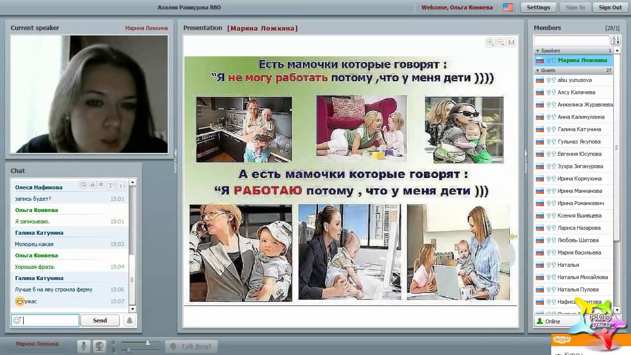 Методы рекрутирования Марина Ложкина 02.02.16