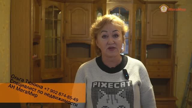 Продано! Квартира 61 кв м, Машинная 5, ЕКБ. АН Мегамир