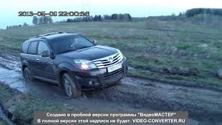 Внедорожник! Дебют в грязи.