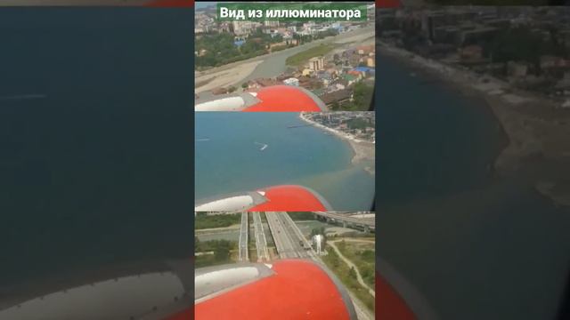 Вид из иллюминатора самолета. Море. Александра Миркушова