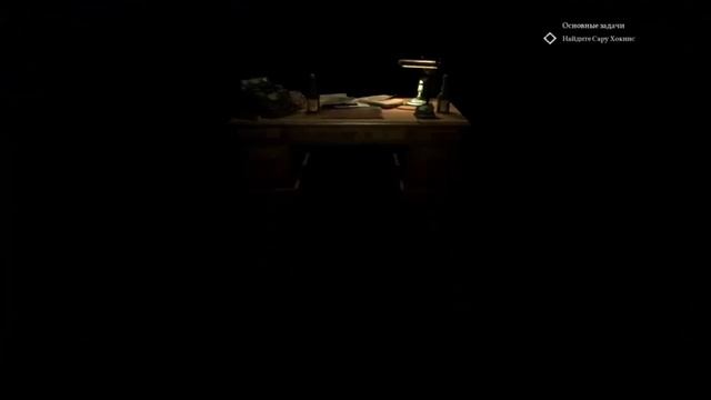 Call of Cthulhu: Конец света, или конец кошмара