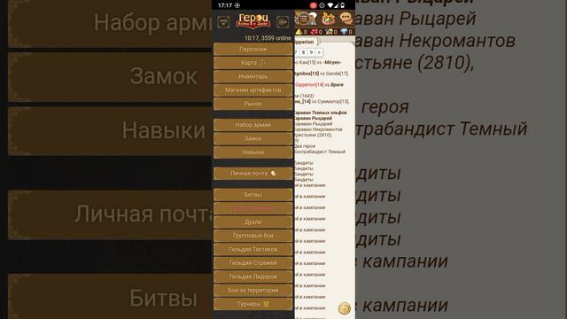 День тактика в гвд - обзорное видео.
