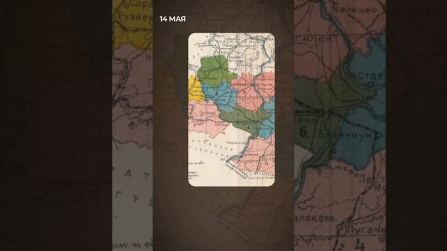 Важно знать события в этот день, которые вошли в историю!