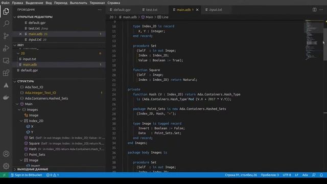 21. Advent of Code 2021,  Day 20  Live Coding in Ada.mkv
