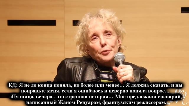 Интервью Роберта Паттинсона и Клэр Дени на Film Comment Free Talk часть 3.mp4