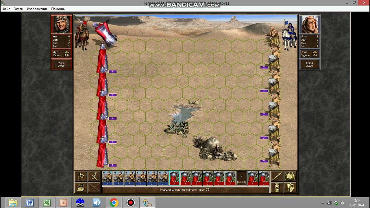 Турнир 6 уровня с Охотниками за головами 4 тур