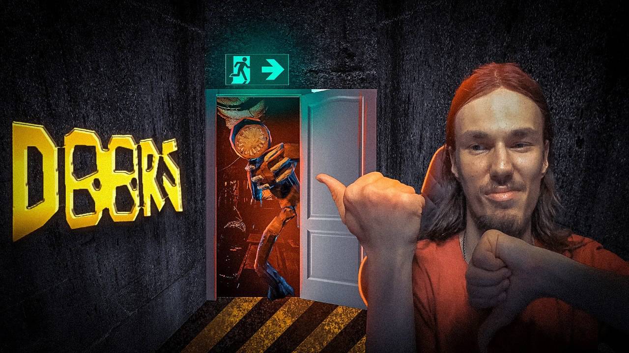 ПОБЕДИЛ МОНСТРА И ПРОБРАЛСЯ В ШАХТЫ! [ROBLOX DOORS]#2