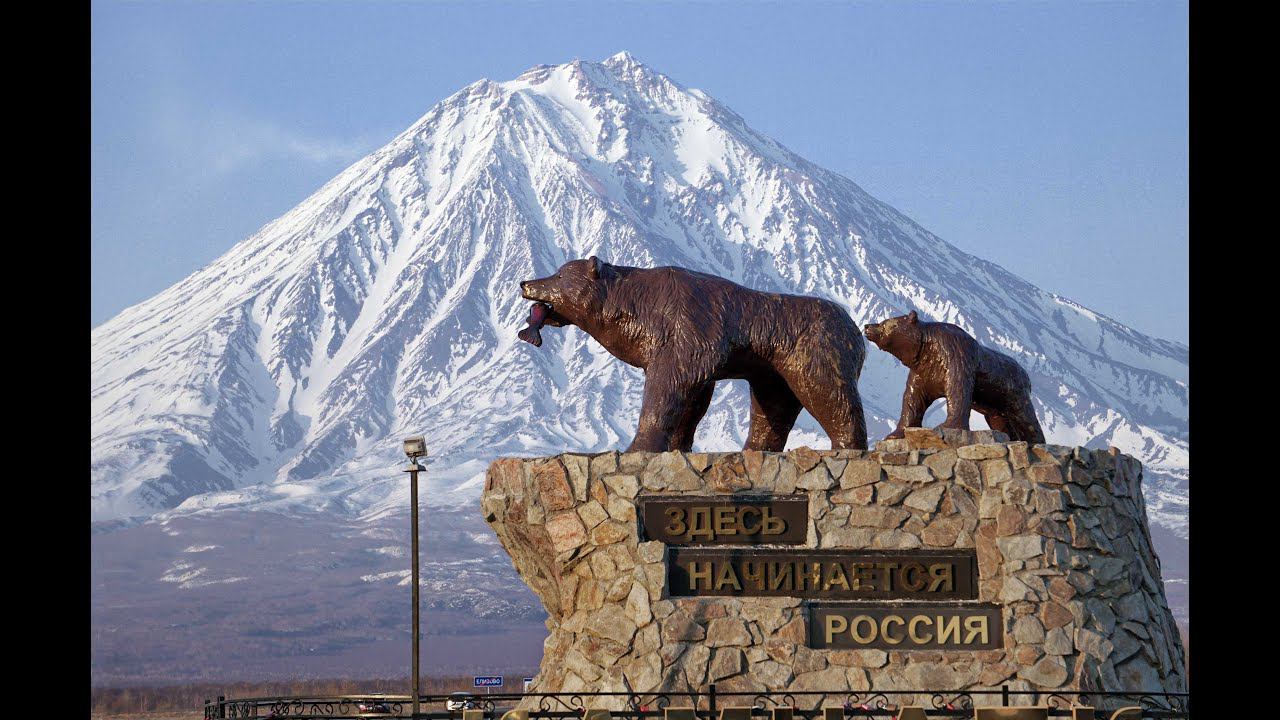 Концерт "Дню Камчатского края посвящается"