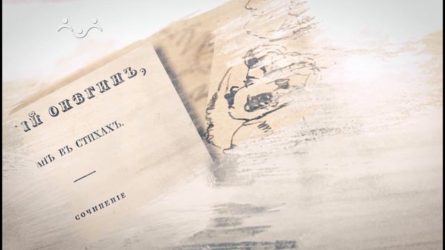 Актуально. Битва за Пушкина. Часть 1