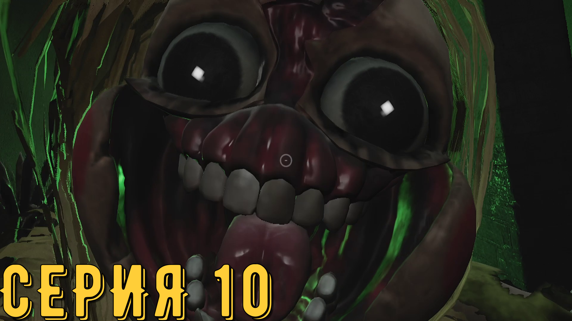 Poppy Playtime Chapter 3 ► Серия 10 ◄ | Прохождение | Обзор