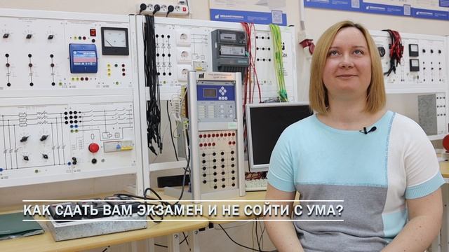 Спроси меня. Ответ держит Надежда Малышева, доцент кафедры географии