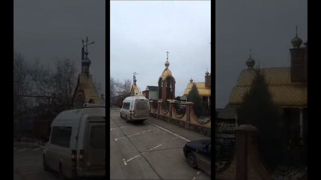 Ближе к Богу!