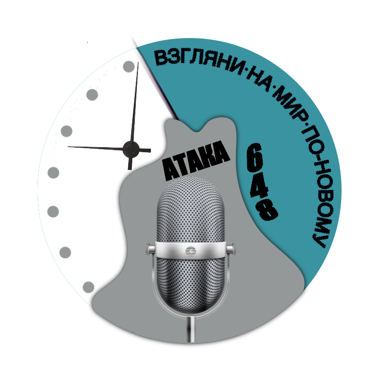 Выпуск 2. Роль географии в жизни человека