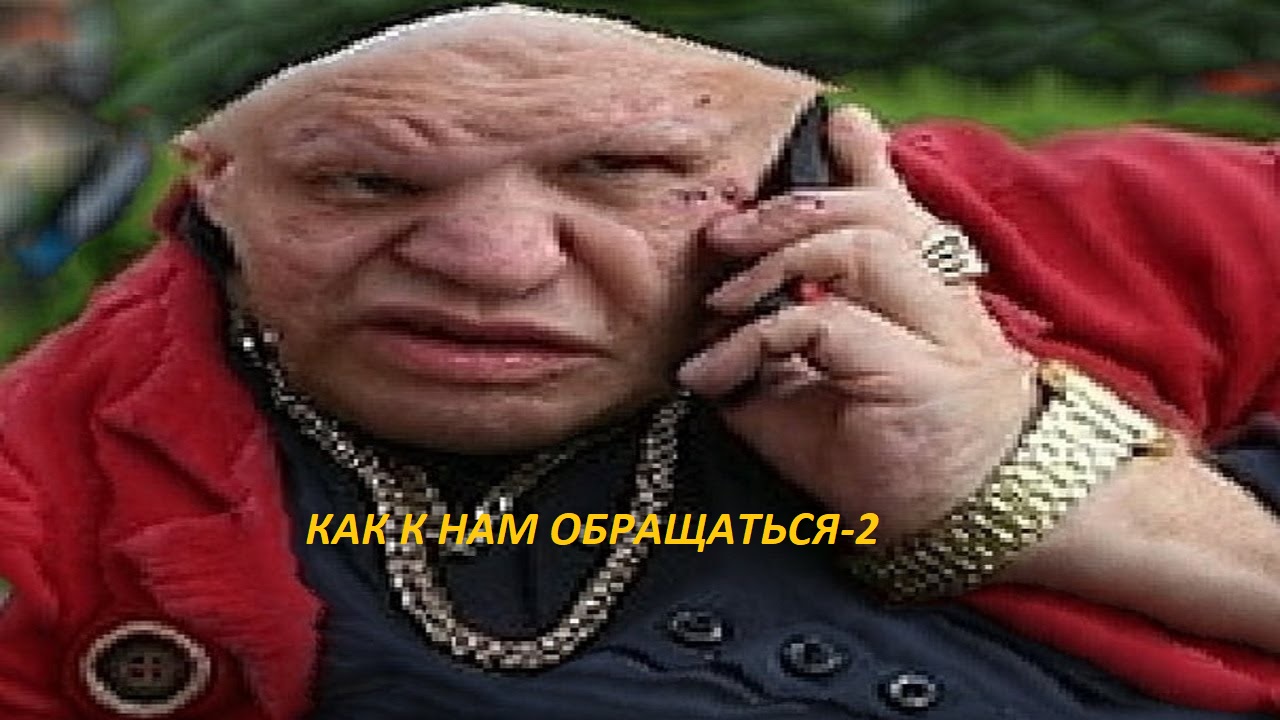 ПРАВИЛА-ОБРАЩЕНИЯ-ОБЪЯСНЯЕТ-ЯНА-ЧАСТЬ-2-ОТ-"ВЕДЬМИНА ИЗБА"-ОТ-ИНГИ ХОСРОЕВОЙ