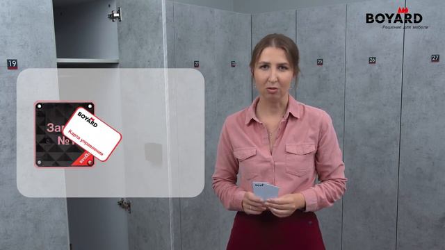 Инструкция по настройке электронного замка Z601 SECRET BOYARD