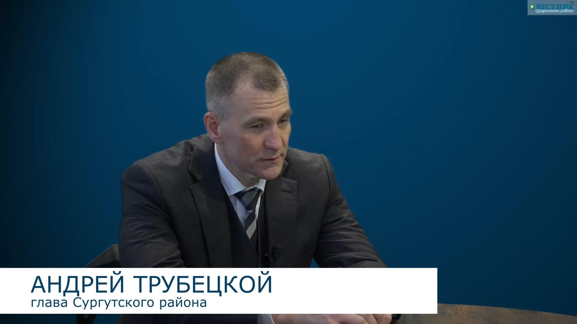 Андрей Трубецкой «370 млн затратит  муниципалитет на модернизацию сетей и объектов ЖКХ в 2022 году»