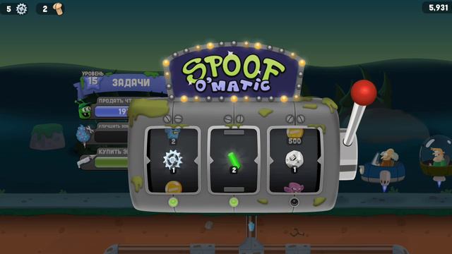 охотники на зомби