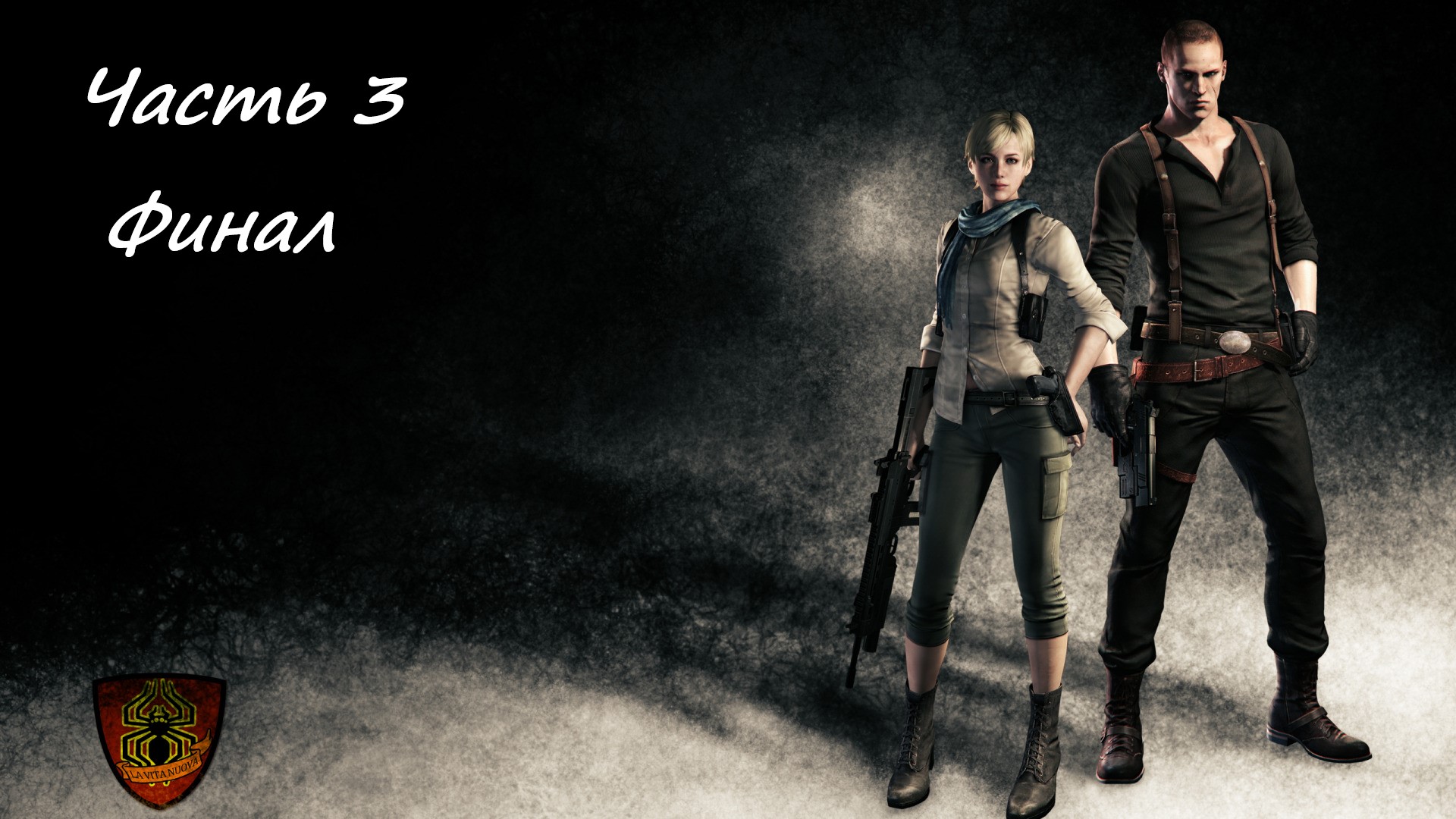 Resident Evil 6 компания за Джека Ч.3 Финал PS4 (Без комментариев)