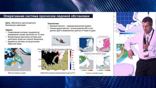 Прикладной ИИ и индустриальные приложения, Евгений Бурнаев