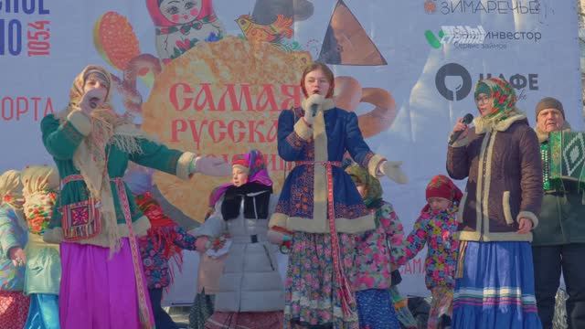 Русская масленица в Барнауле 2023