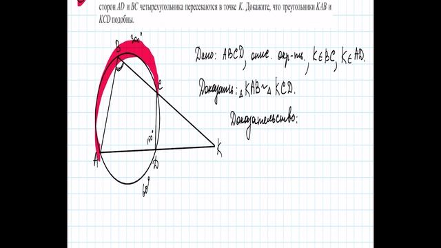 Задание 24 Раздел 3 Номер 6 ДЗ