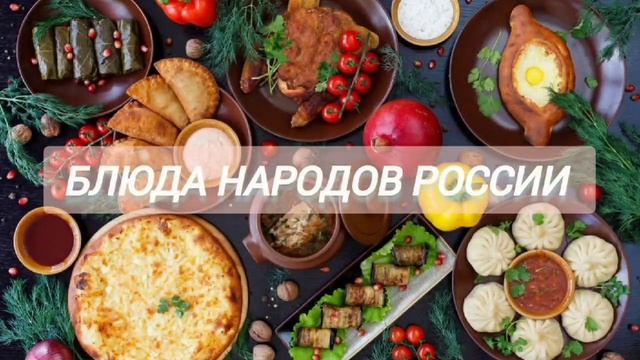 Фестиваль культур народов Дона - МБОУ Школа 3
