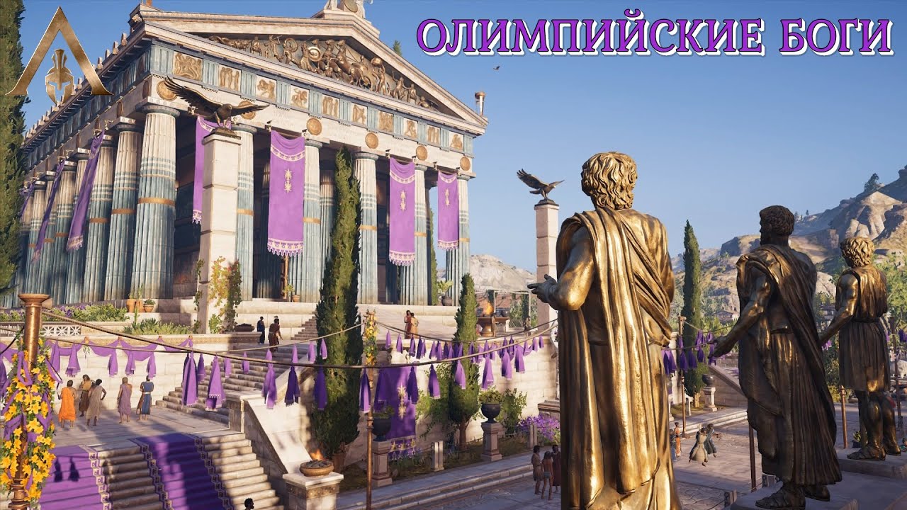 Discovery Tour - ДРЕВНЯЯ ГРЕЦИЯ ➤ 24 ОЛИМПИЙСКИЕ БОГИ