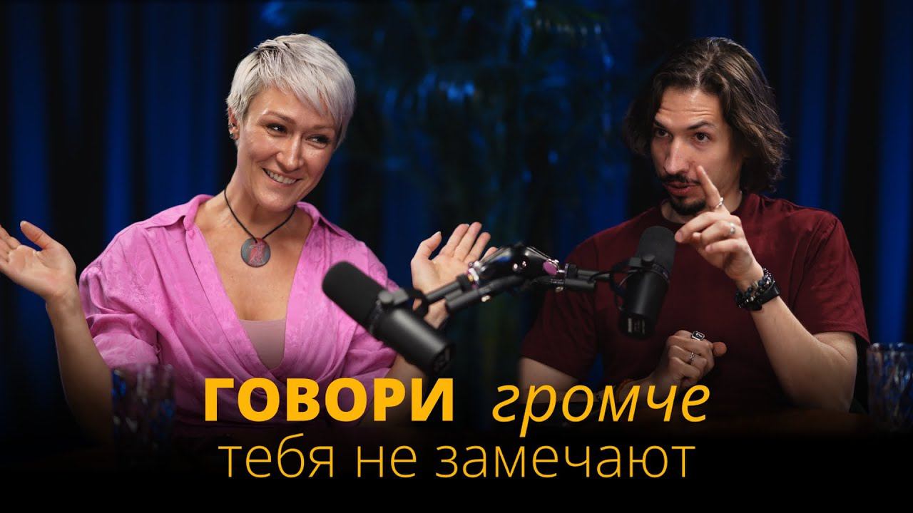 Карьерный рост. Почему тебя не повышают?