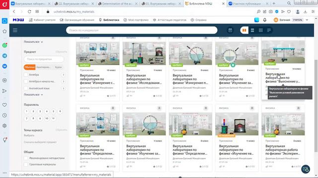 Первый день конференции. Часть1