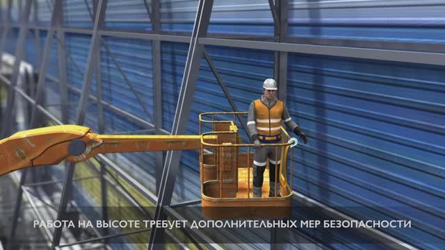 Видеоинструктаж по технике безопасности | Риски выполнения работ на высоте АО "ММТП"| АО "ММТП"
