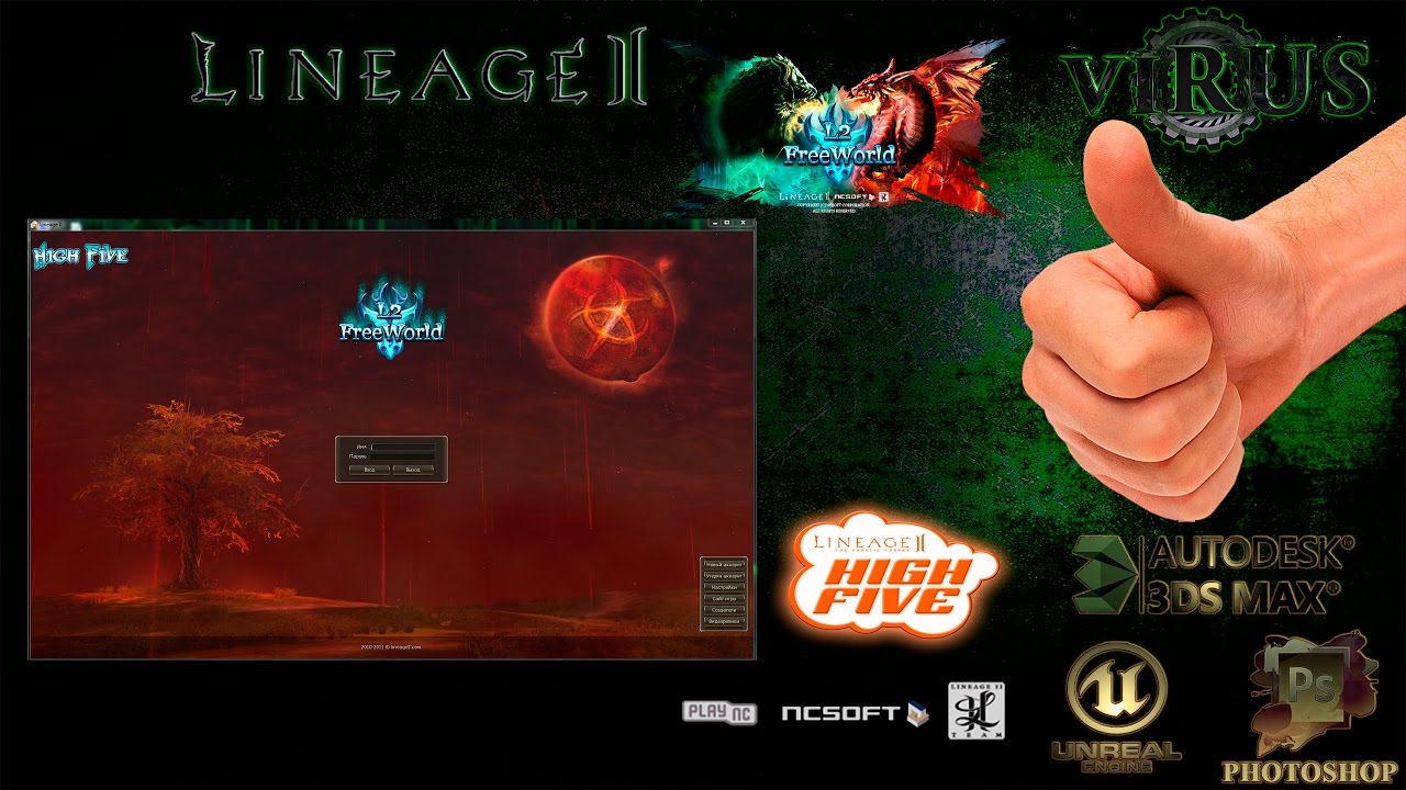 Complete Start and Mini Logo for server L2FreeWorld.Ru ◄√i®uS►