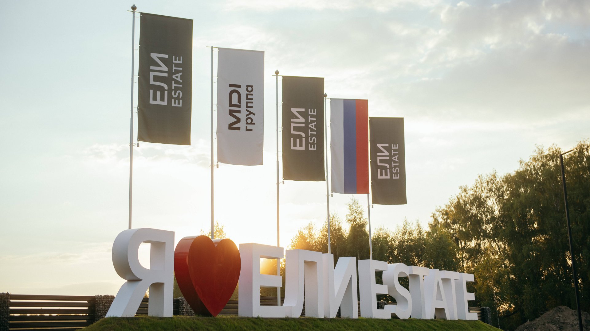 Ход строительства | Новости коттеджного посёлка “Ели Estate” | 2.09.2024