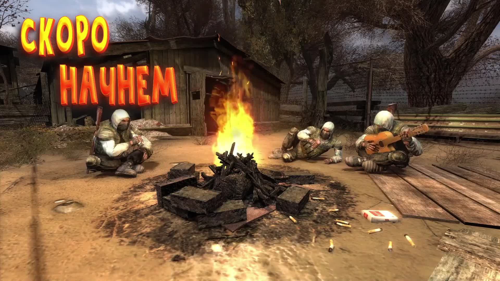 Самый красивый сталкер GAMMA