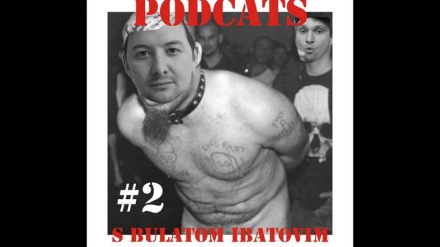 Панк Подкаст С Булатом Ибятовым #2 _ Ямаяк, DIY, Сериал Король И Шут, Проверочная Линейка